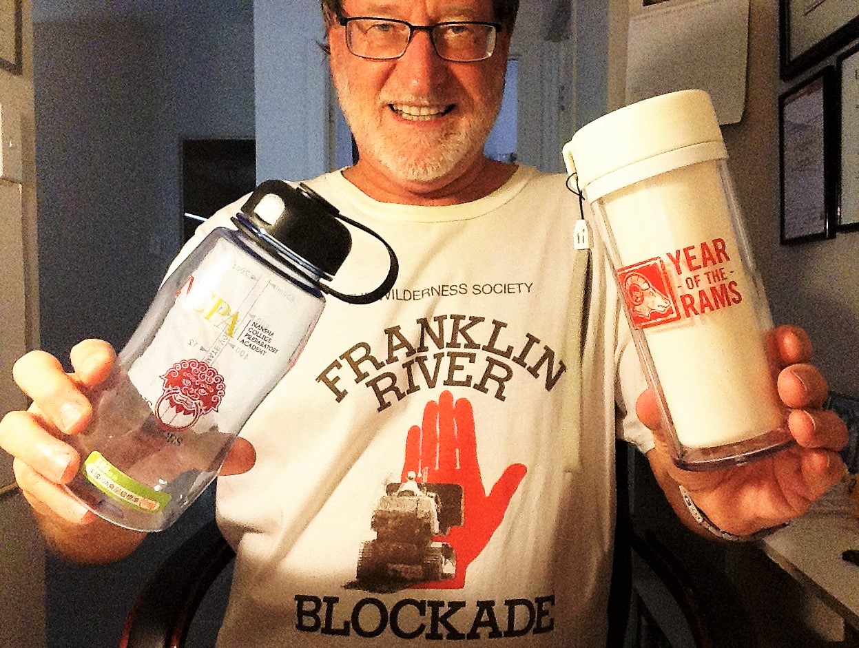 21 | Michael Gerard Bauer Author